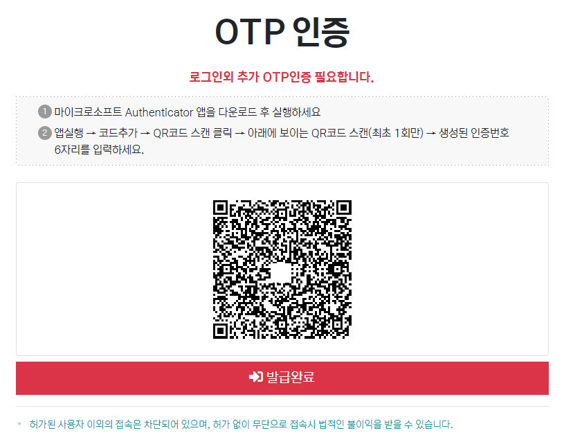 지마린아카데미 하이테크형 공동훈련센터